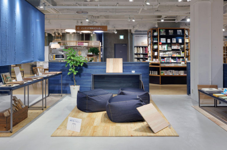 Open MUJI – TT Architects